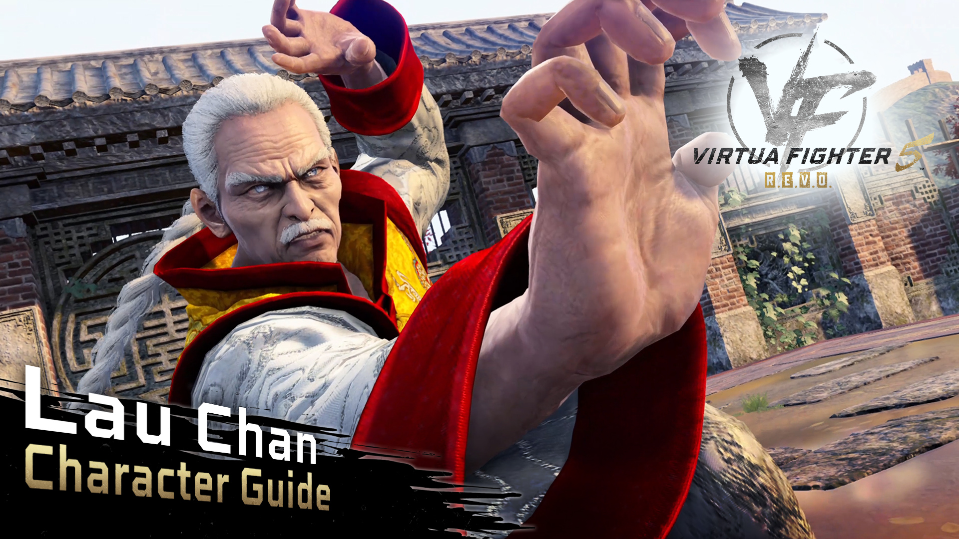 BEGINNER'S GUIDE｜Virtua Fighter Official Web Portal｜SEGA